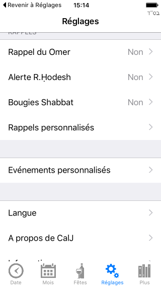 Notifications des Zmanim – calj.net
